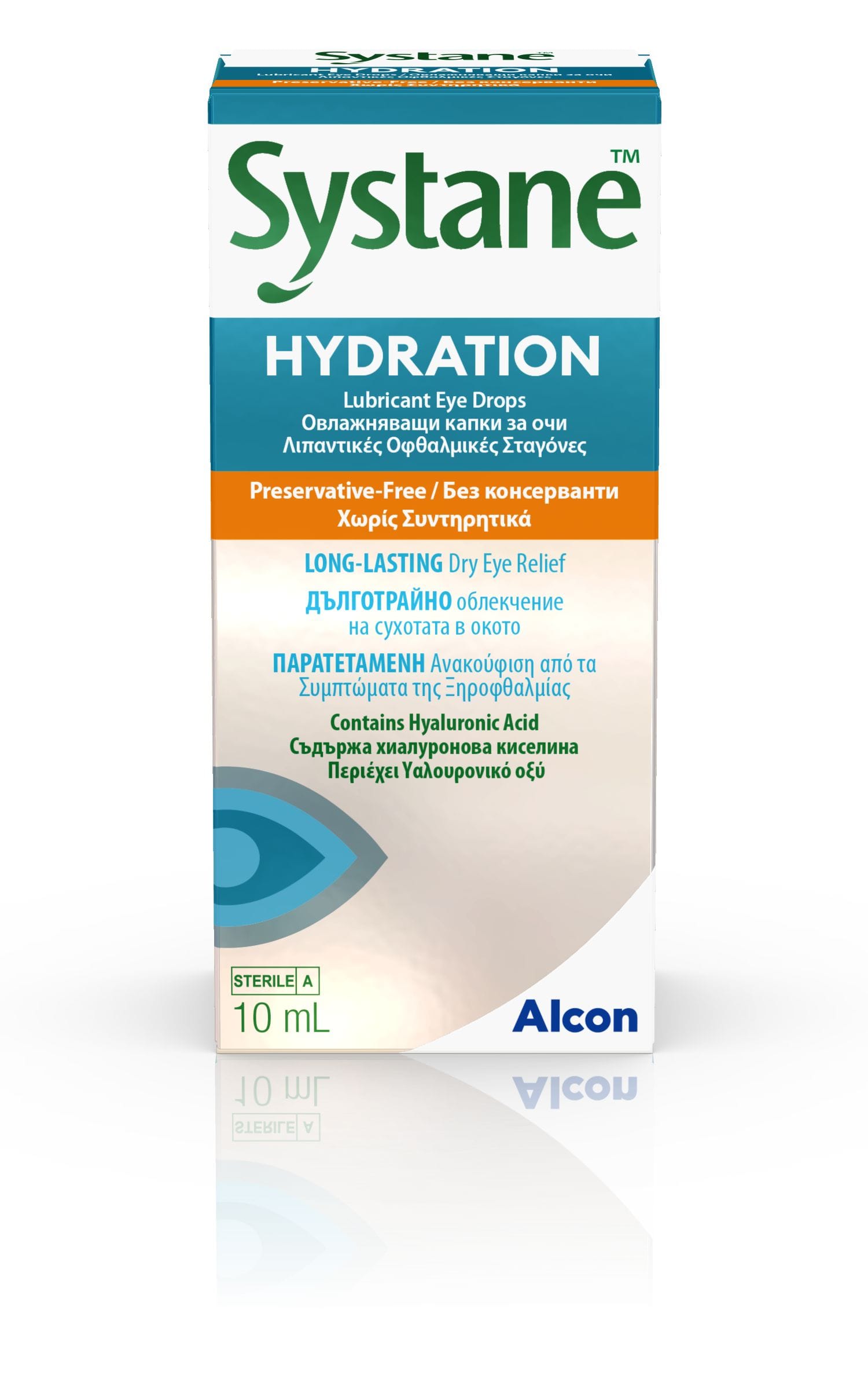 Alcon Systane Hydration Χωρίς Συντηρητικά 10ml | onpharm.gr
