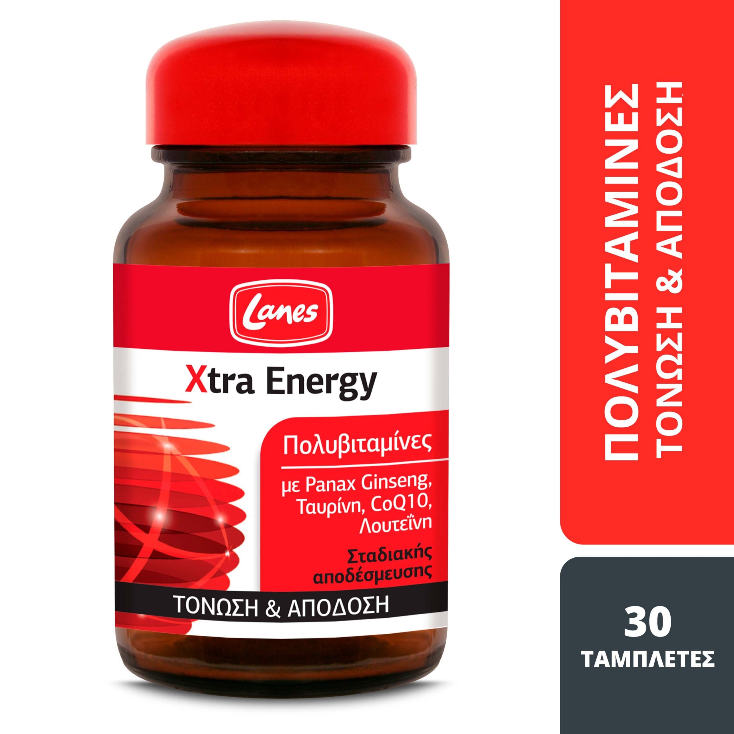 Lanes Πολυβιταμίνη Xtra Energy 30 Ταμπλέτες Σταδιακής Αποδέσμευσης ...